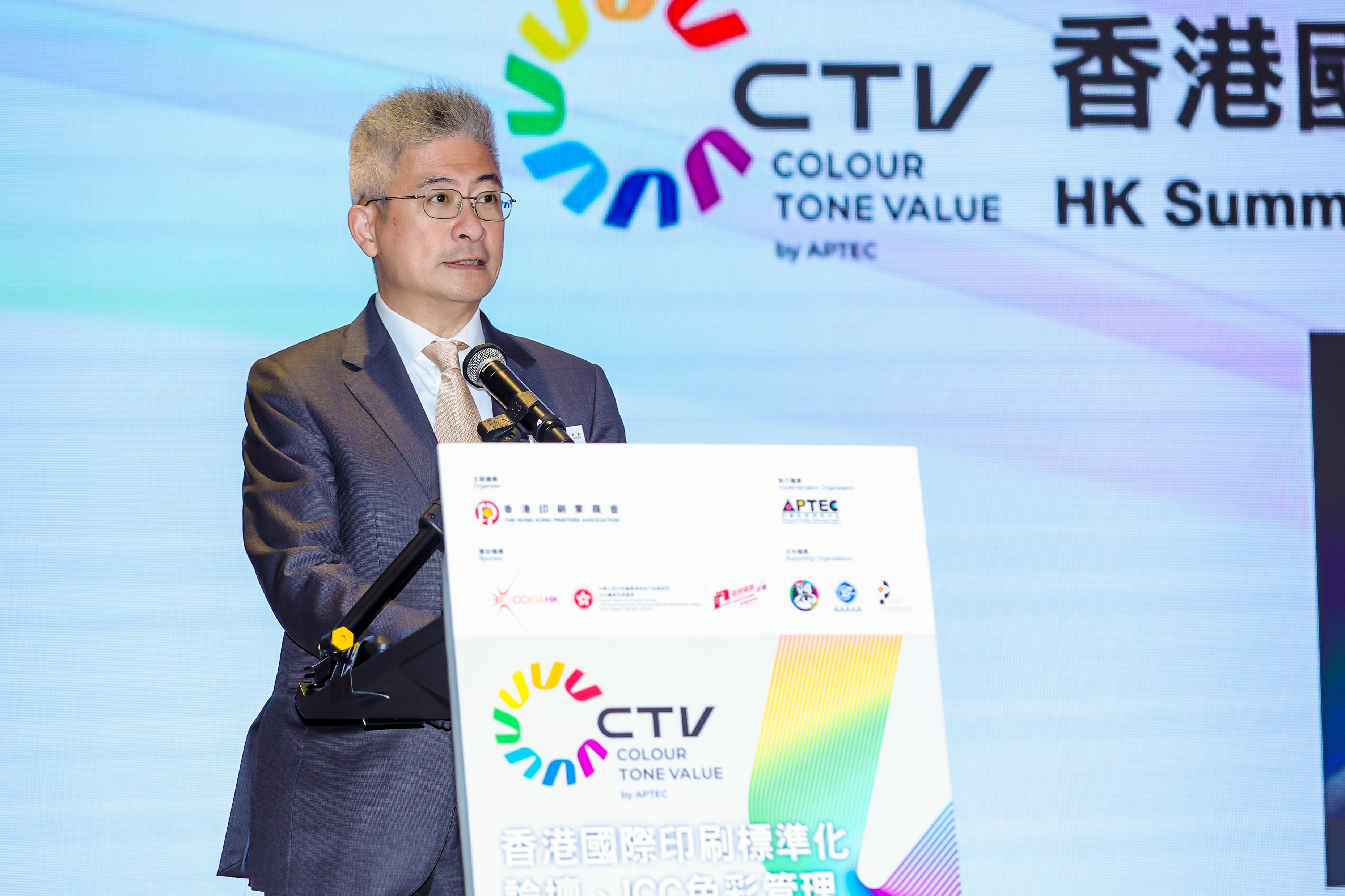 11月3日的香港國際印刷標準化論壇、ICC色彩管理研討會暨CTV證書頒發典禮空前成功！